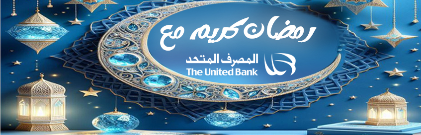 Home | The United Bank